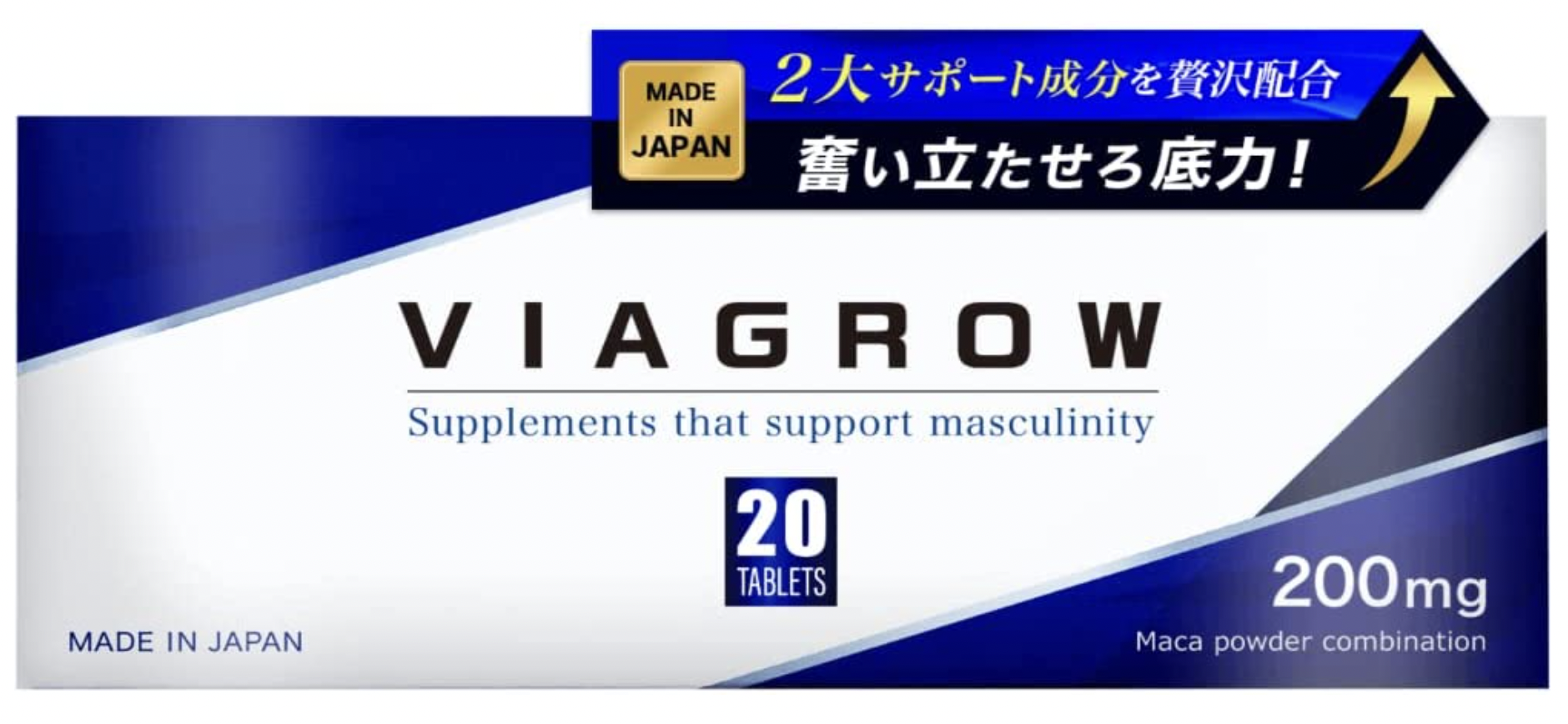 【895人分の調査結果】VIAGROWの口コミを徹底的に調査してみた！！